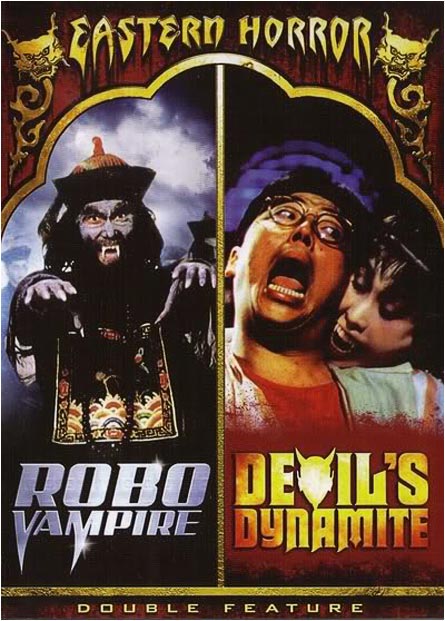 Robo Vampire | Drinkin' & Drive-in